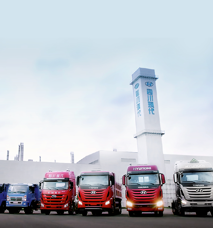 Facilities | Hyundai Truck & Bus